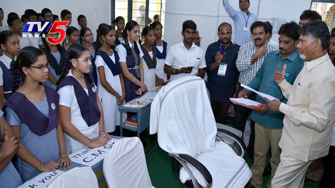 Virtual Digital Class Rooms To Be Launched In AP Govt Schools | TV5 ...