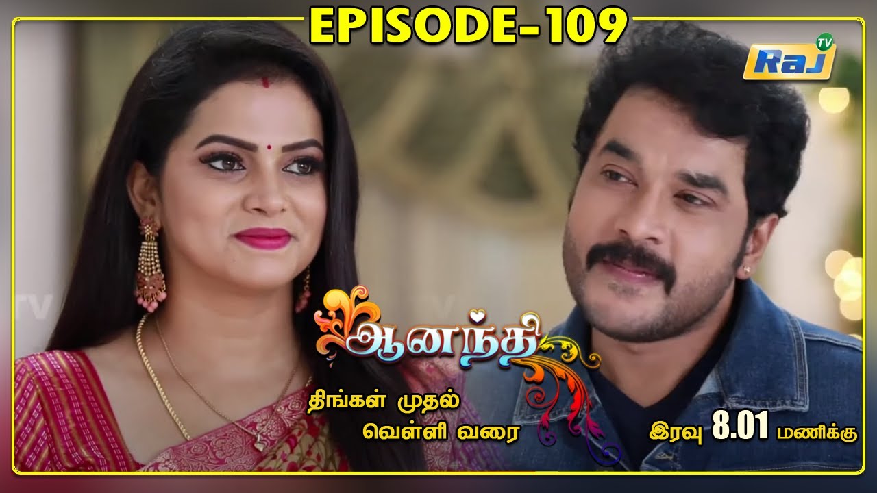 Ananthi Serial | Episode - 109 | 08.10.2021 | RajTv | Tamil Serial ...