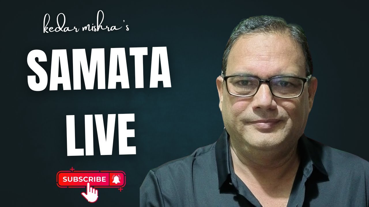 Samata Live-280//ସମତା ଲାଇଭ-୨୮୦// The Samata//Kedar Mishra - YouTube