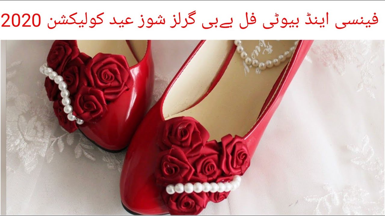 Fancy And Beautiful Baby Girls Shoes Eid Collection 2020||By Dua Aamir ...