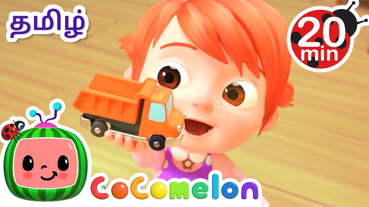 தி கார் கலர் சாங் | The Car Color Song | CoComelon Tamil - தமிழ் ...