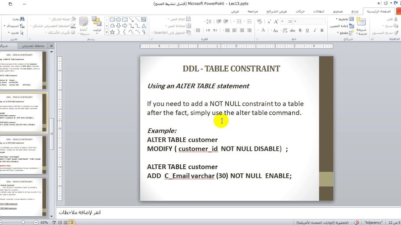 DDL NOT NULL DEFAULT CONSTRAINT YouTube DDL NOT NULL DEFAULT CONSTRAINT YouTube