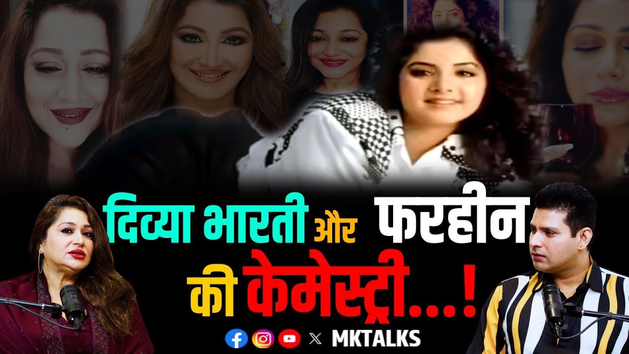Farheen Prabhakar on Divya Bharati : दिव्या भारती और फरहीन की ...