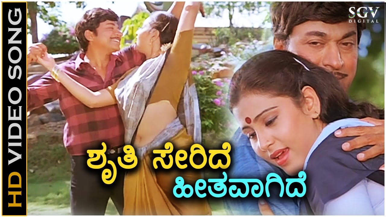 Shruthi Seride Hithavagide - Shruthi Seridaga - HD Video Song | Dr ...