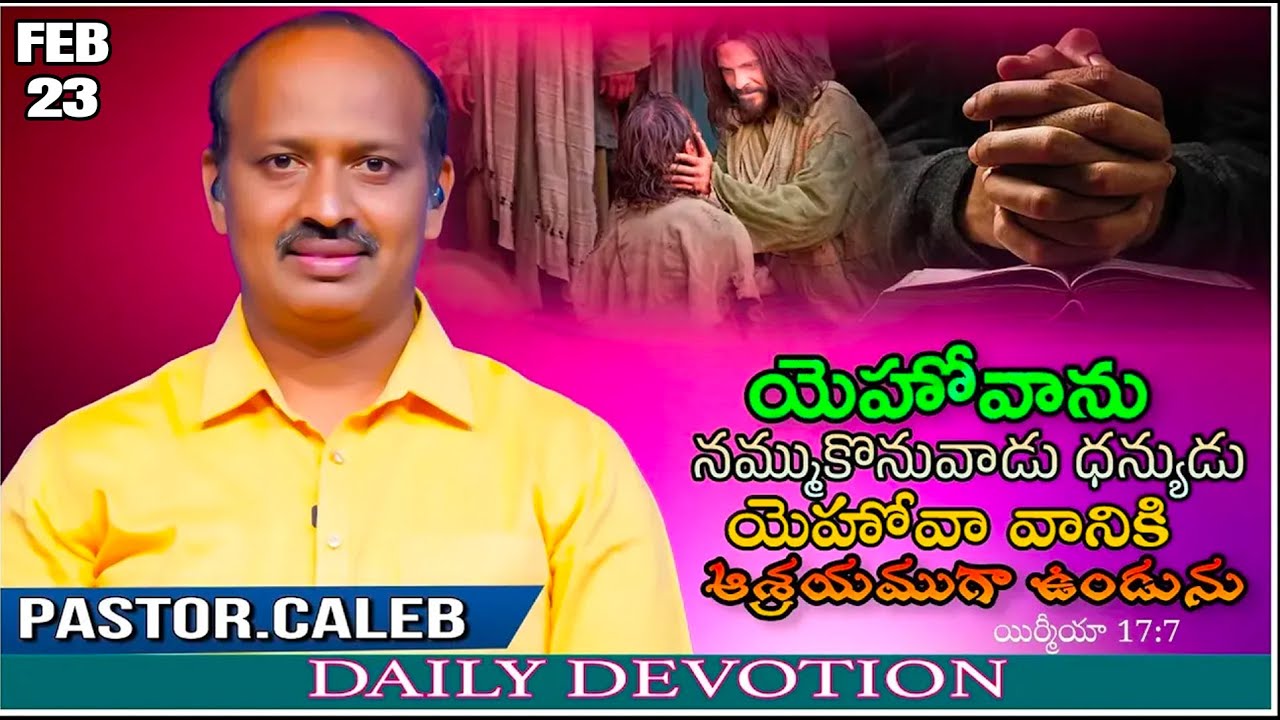 Daily Devotions For Success | 23-02-2024 | Pastor Caleb | #prayer ...