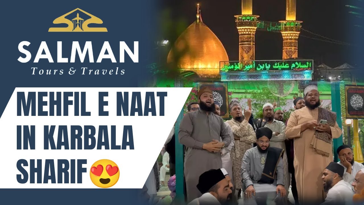 MEHFIL-E-NAAT IN KARBALA SHAREEF - YouTube