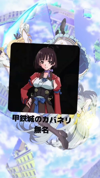 『転生王女と天才令嬢の魔法革命』「アニスフィア・ウィン・パレッティア(アニス)」の声優のキャラクター紹介!【cv:千本木彩花】 Youtube