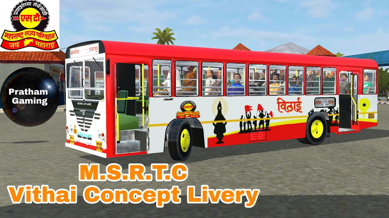 🔥MSRTC "Vithai" Concept Skin in Bussid🔥 - YouTube