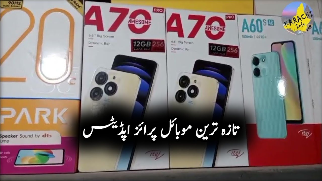 Mobile Price Dropped In Karachi Pakistan Today|Mobile Price In Karachi ...