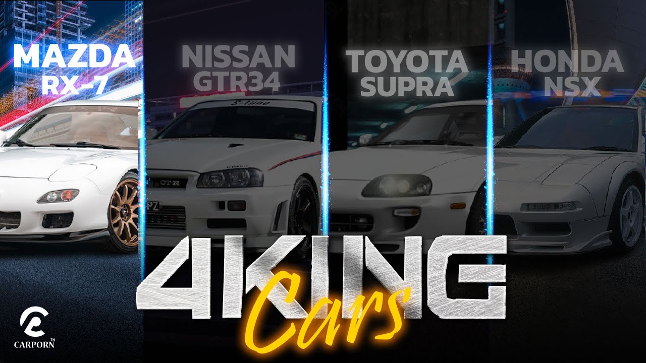 CarPorn TH History : 4 Kings Car ราชาแห่งเอเชีย - YouTube