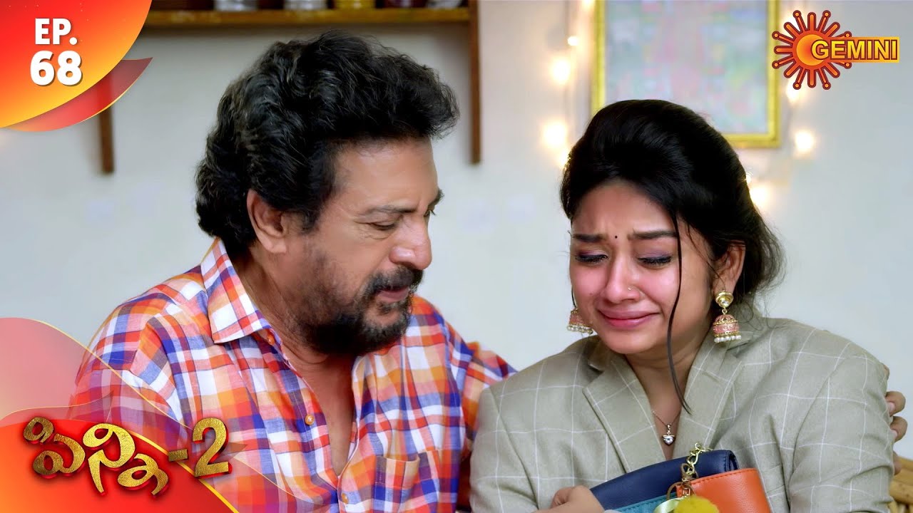 Pinni 2 - Ep 68 | 30 Sep 2020 | Gemini TV Serial | Telugu Serial - YouTube