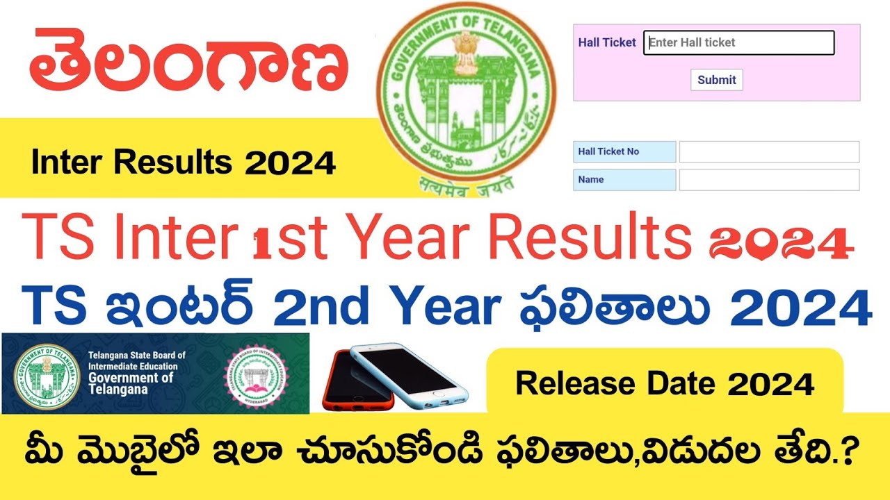 Ts Inter Results 2024 | Ts Inter 1st Year Results 2024 | Ts Inter 2nd ...