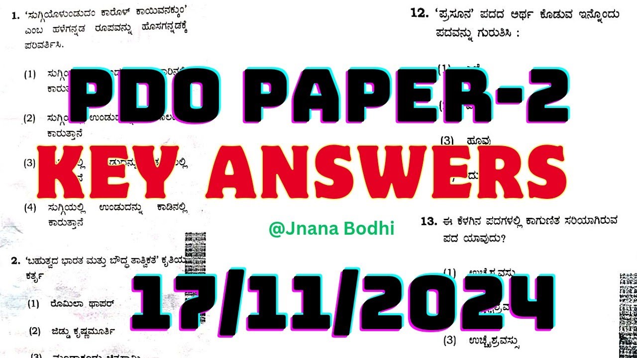 Today's PDO Paper - 2 KEY ANSWERS 2024/ PDO Exam key answers GK Question Paper Communication key ...