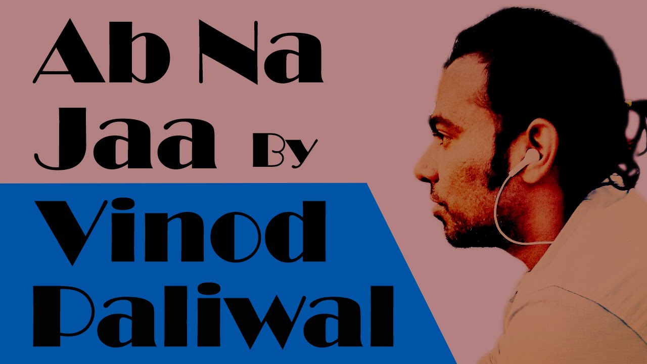 Ab Naa Jaa (Acoustic Cover) | Dr Vinod Paliwal | Euphoria - YouTube
