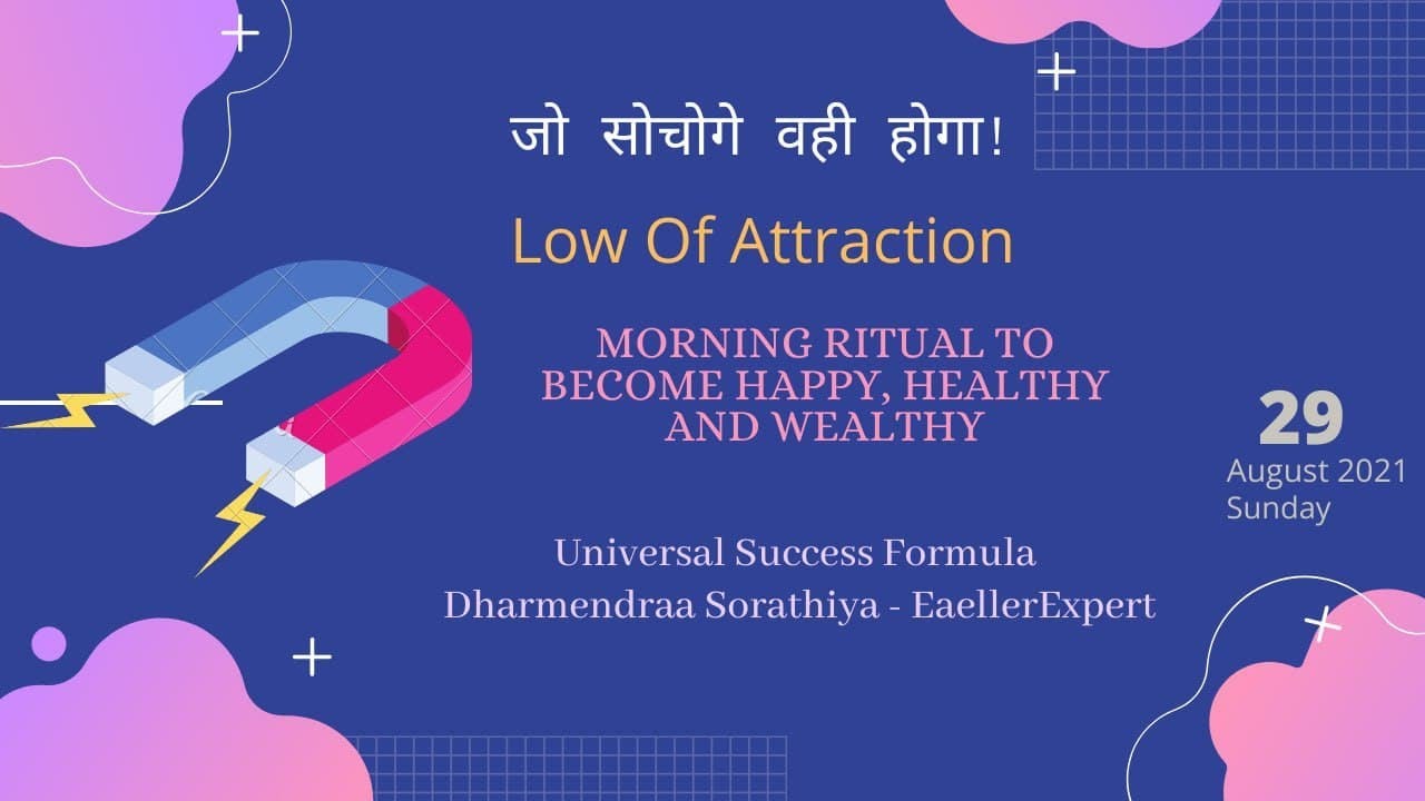 Universal Success Formula - YouTube