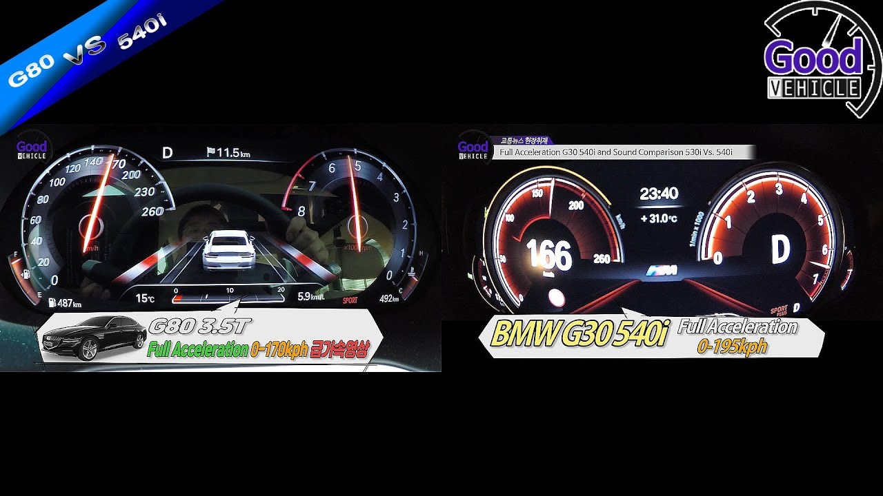 GENESIS G80 VS BMW G30 540i 비교급가속영상 - YouTube