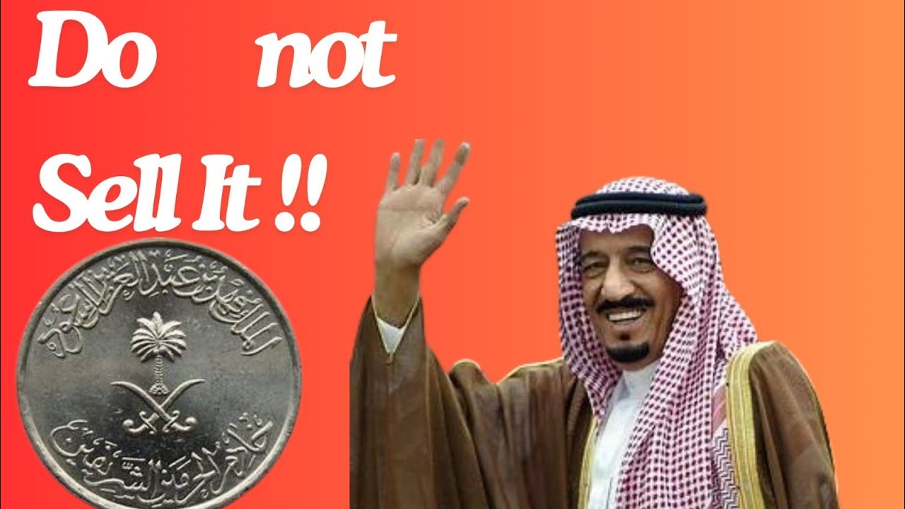 How to Value Your Saudi Half Rial Coin Collection 5 Interesting Facts ...