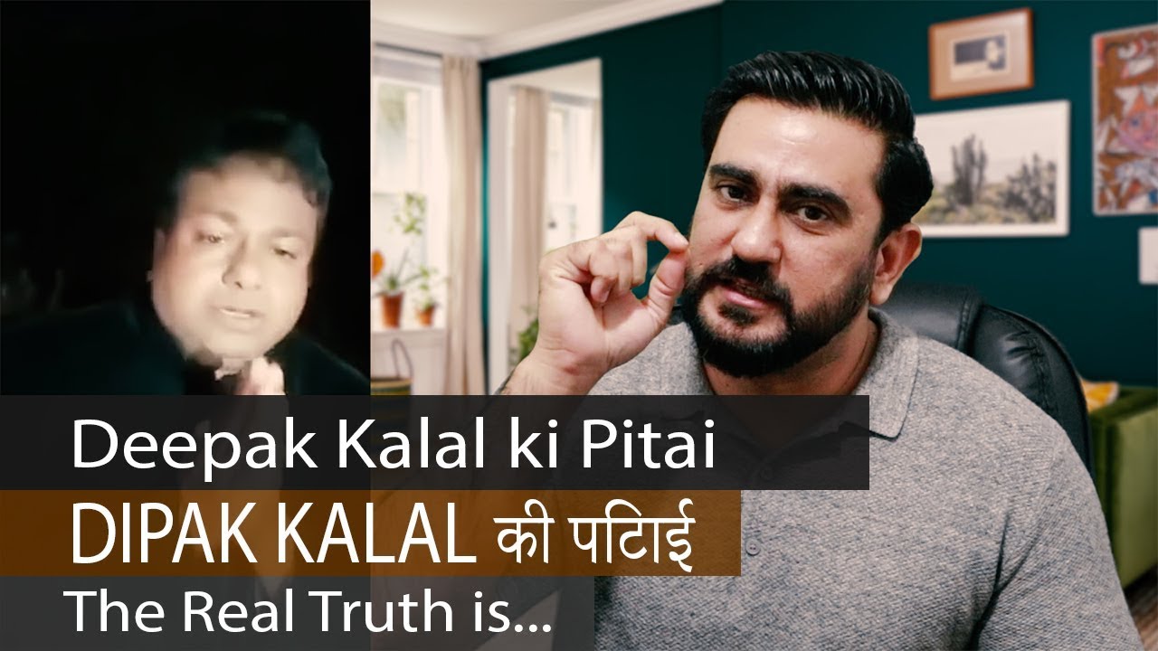 Deepak Kalal ki Pitai | THE REAL TRUTH | Dipak Kalal की पिटाई - YouTube