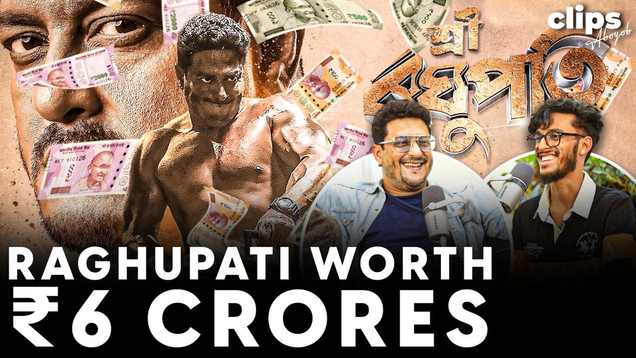 'Sri Raghupati' is worth Rs. 6 CRORES!! Ravi Sarma REVEALS || Clips:01 ...