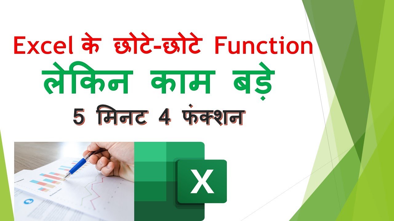 How To Change Case Of Text In Excel Convert Text In UPPER LOWER How To Change Case Of Text In Excel Convert Text In UPPER LOWER