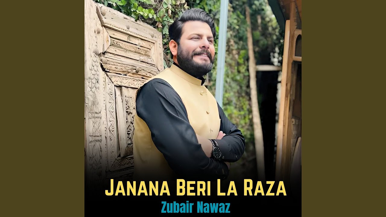Janana Beri La Raza - YouTube