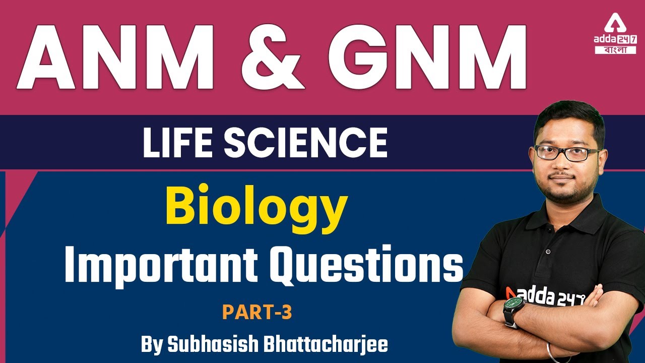Biology Important Questions । Part 3 । ANM GNM Exam | ANM GNM 2022 ...