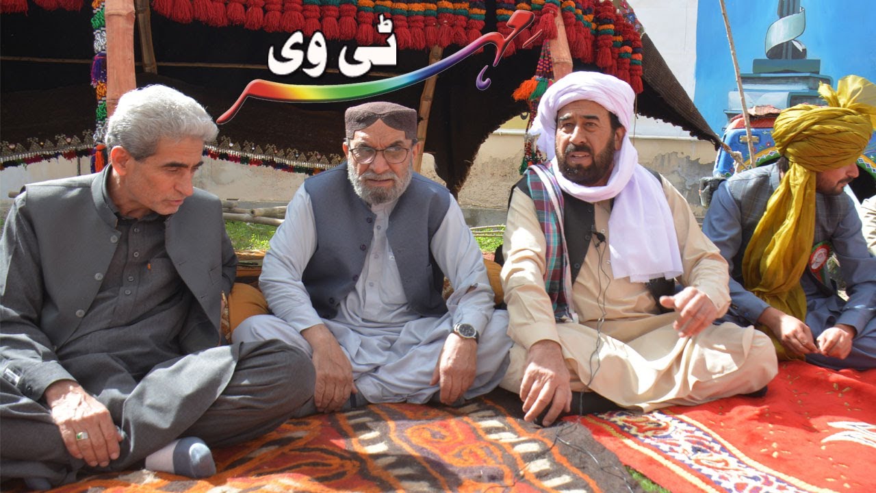 Brahui Culture day - YouTube