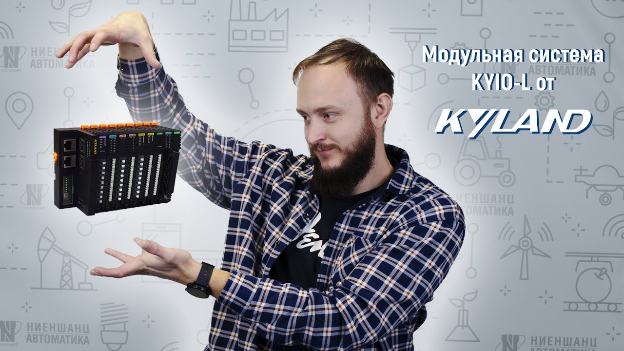 Модульная система удаленного ввода/вывода KYIO L от компании Kyland ...