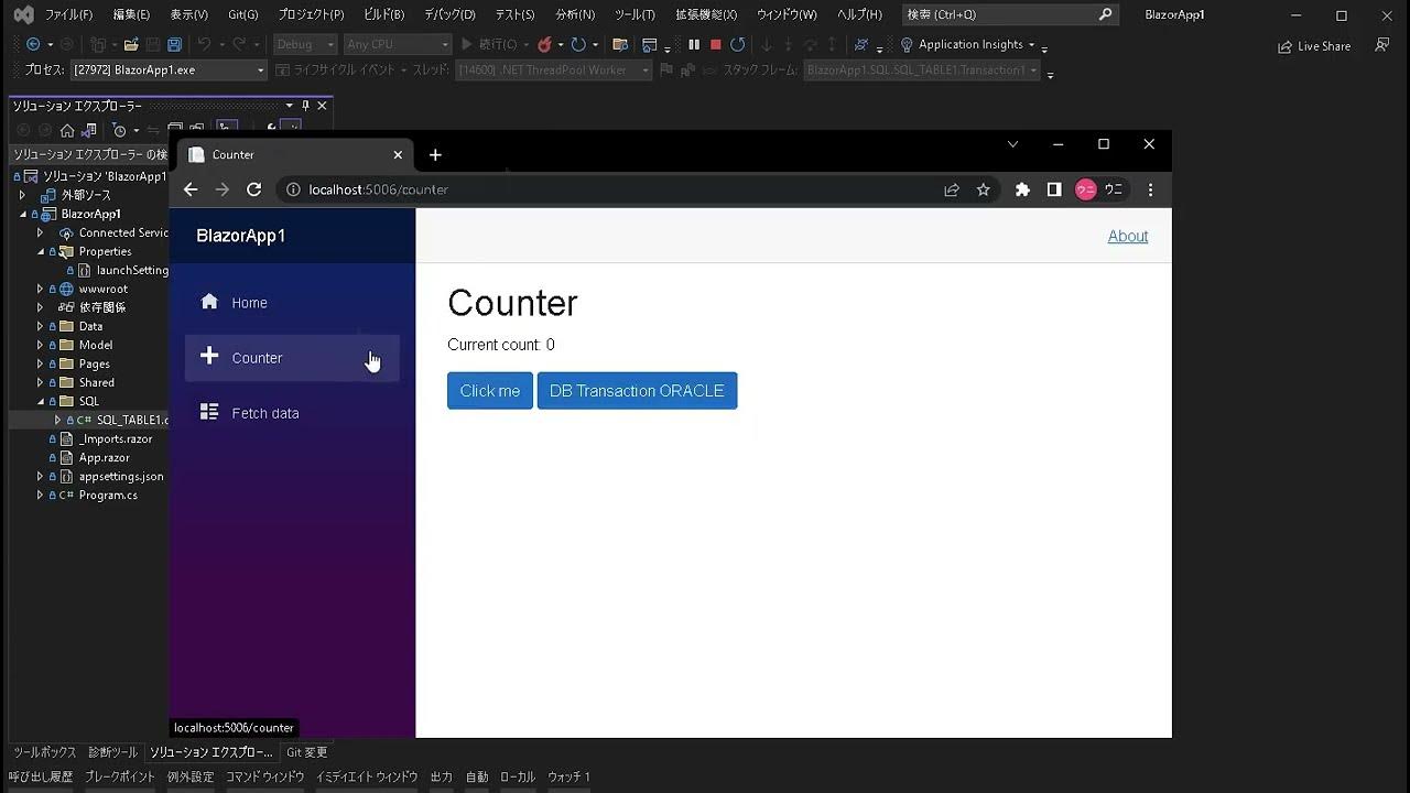 Blazor Serverとストアドプロシージャで実装するシンプルで高速なDBトランザクション処理（on ORACLE） - YouTube