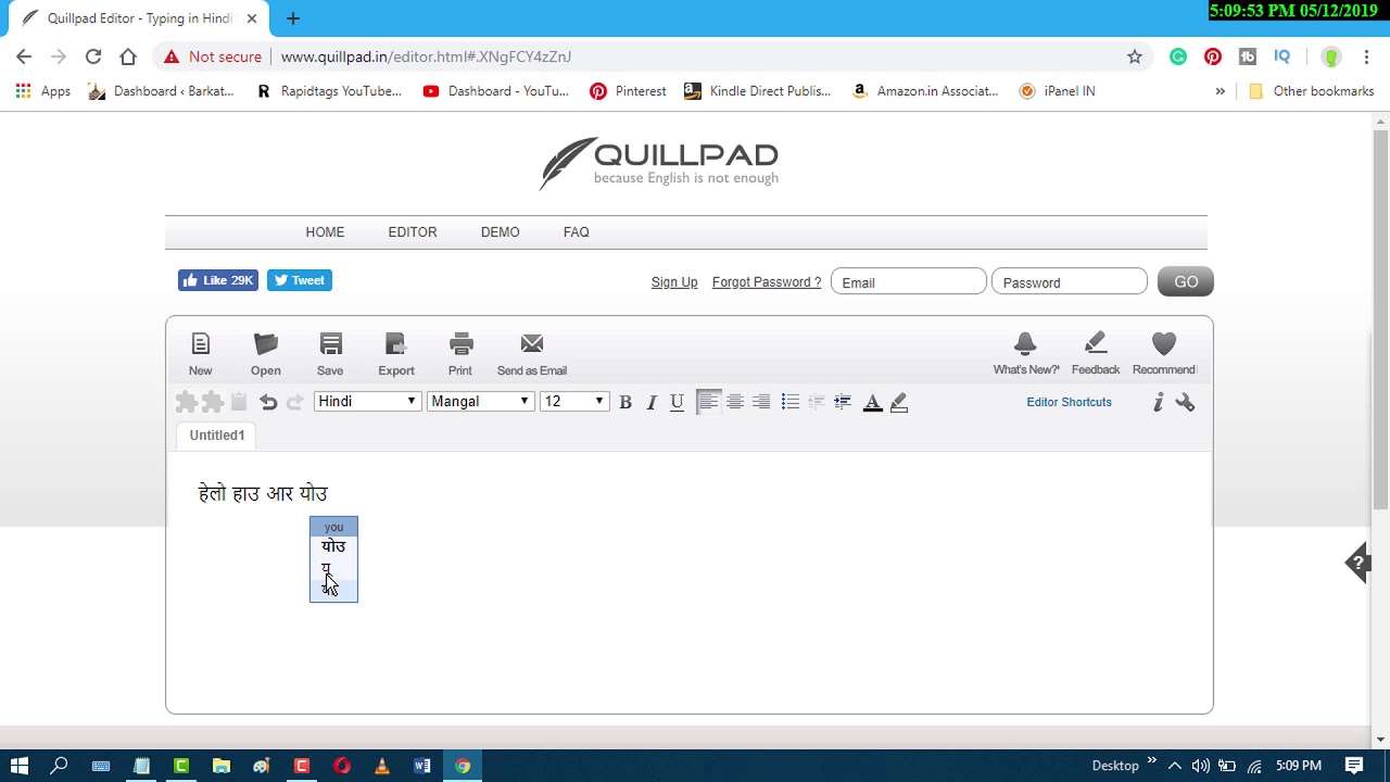 How To Convert English Text Into Hindi Lipi YouTube