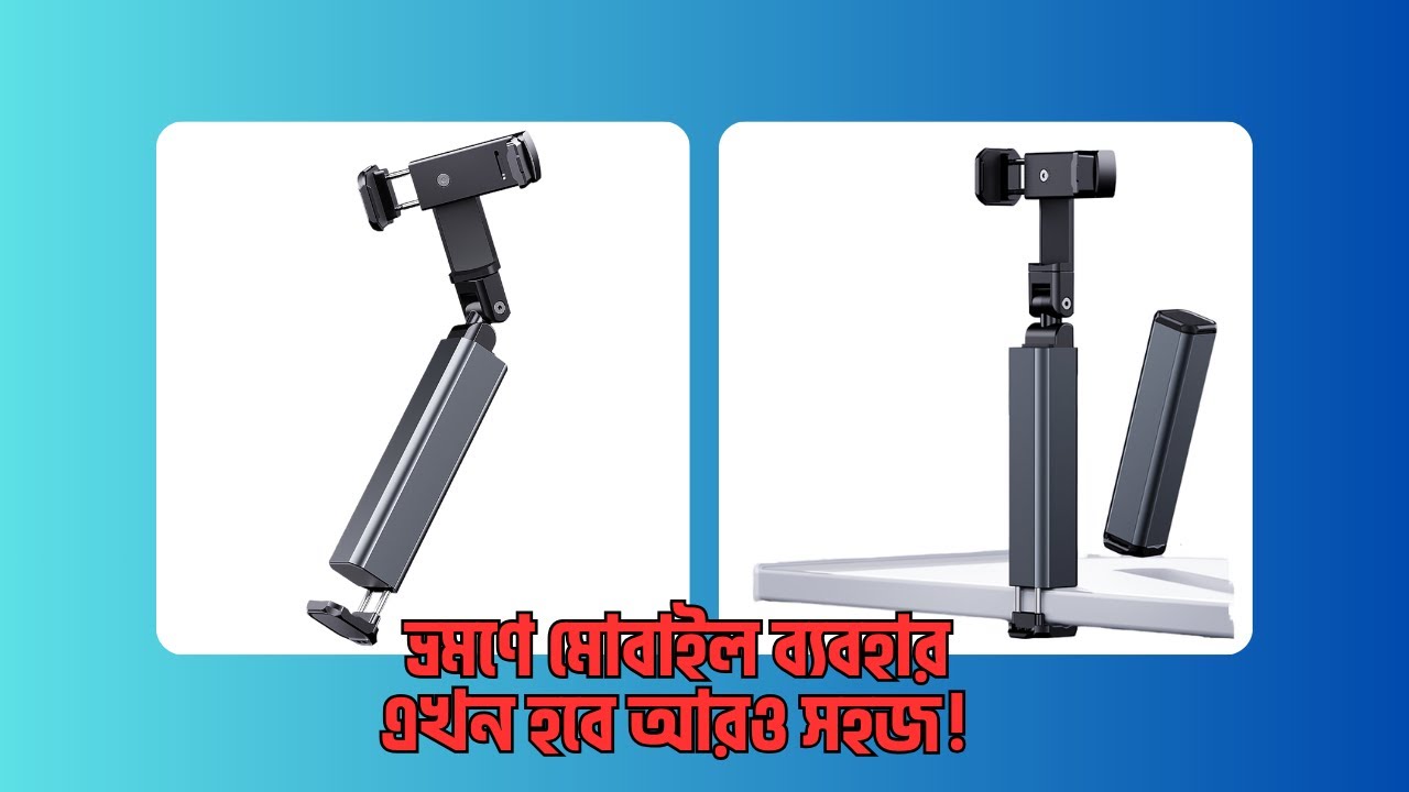Best Folding Travel Stand for Mobile | Use in Flight, Train & Desk ...
