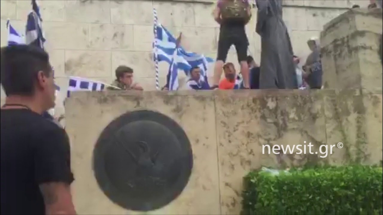Σύνταγμα: Επεισόδια στο συλλαλητήριο - YouTube