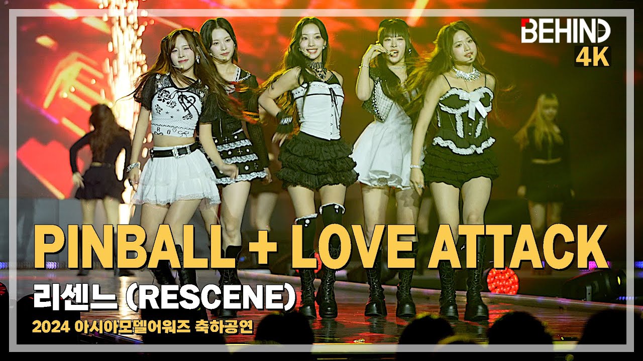 [LIVE] 리센느(RESCENE) 'Pinball + LOVE ATTACK' LiveStage - '2024 아시아모델어워즈 ...