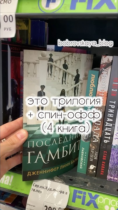 Дженнифер Линн Барнс. Игры наследников. Хоторны #чтопочитать # ...