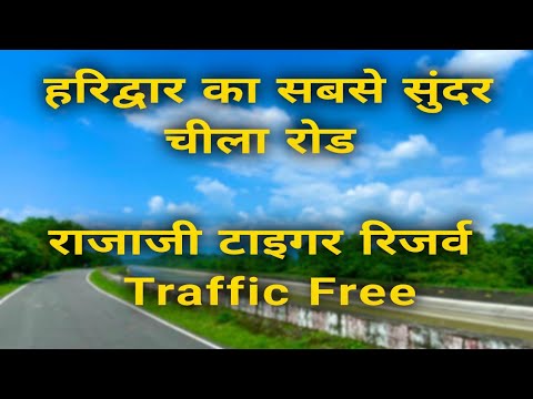 HARIDWAR TO RISHIKESH VIA CHILLA ROAD || HARIDWAR || RAJAJI TIGER ...