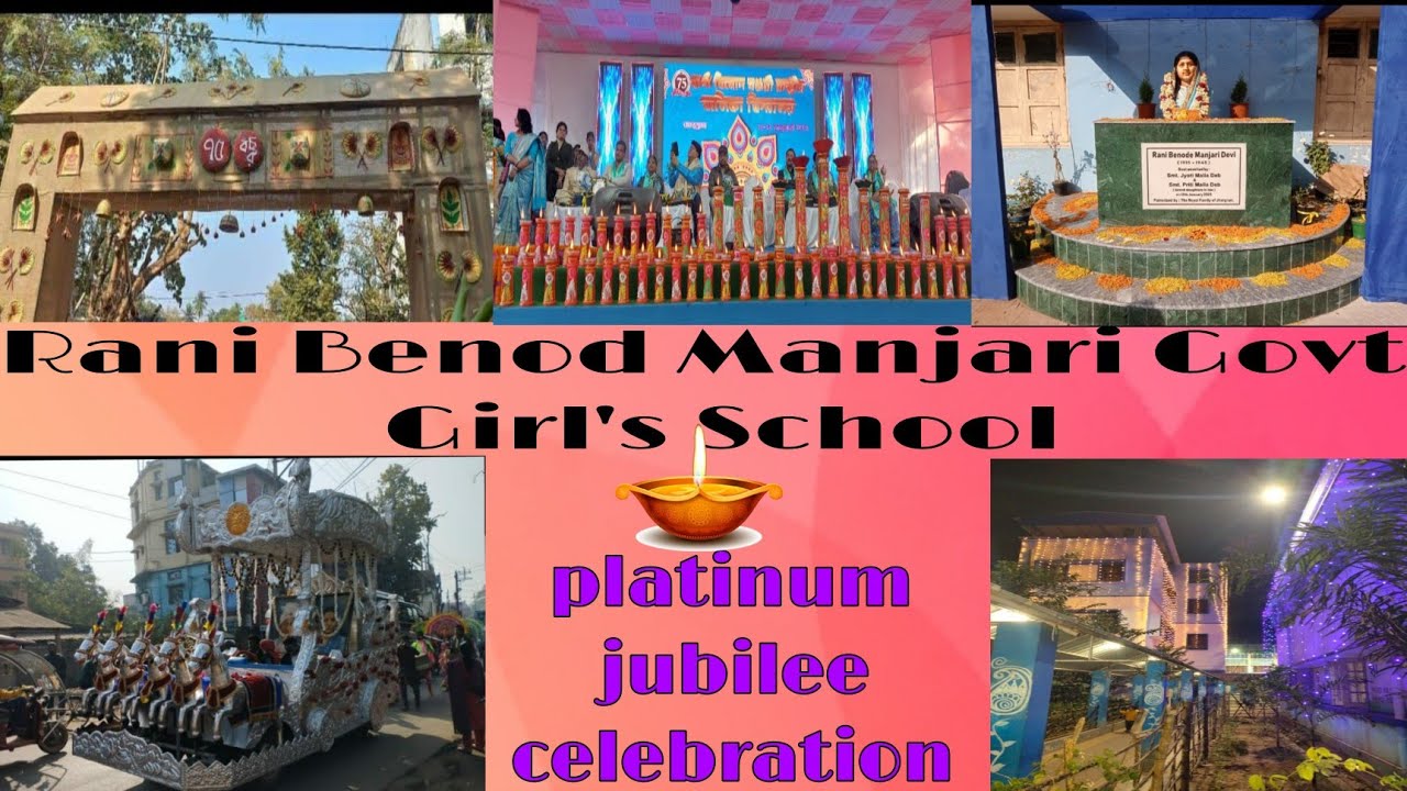Rani Benod Manjari Govt. Girl's School Platinum jubilee celebration ...