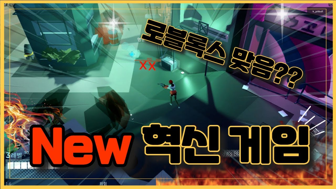 [로블록스] 🔥이거 로블 게임 맞나???🔥새로운 고퀄 게임 등장 !!! neon Knights - YouTube