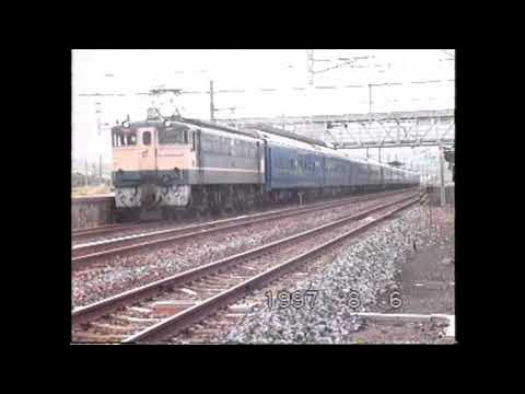 EF65PF + 24系25型 5B + 14系ﾊｻﾞ6B - YouTube