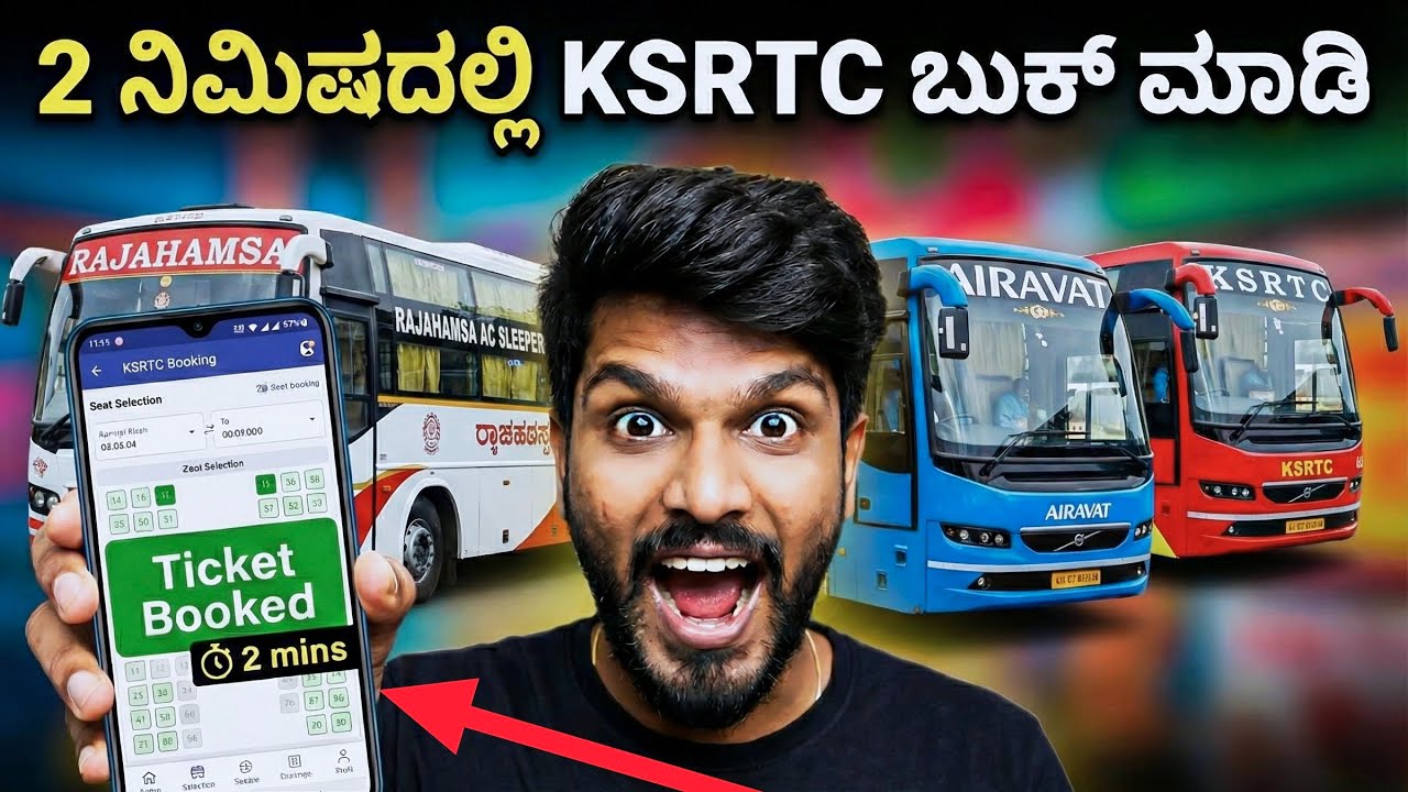 KSRTC Bus booking ಮಾಡುವುದು ಹೇಗೆ? 🤔 || How to book KSRTC Bus booking ...