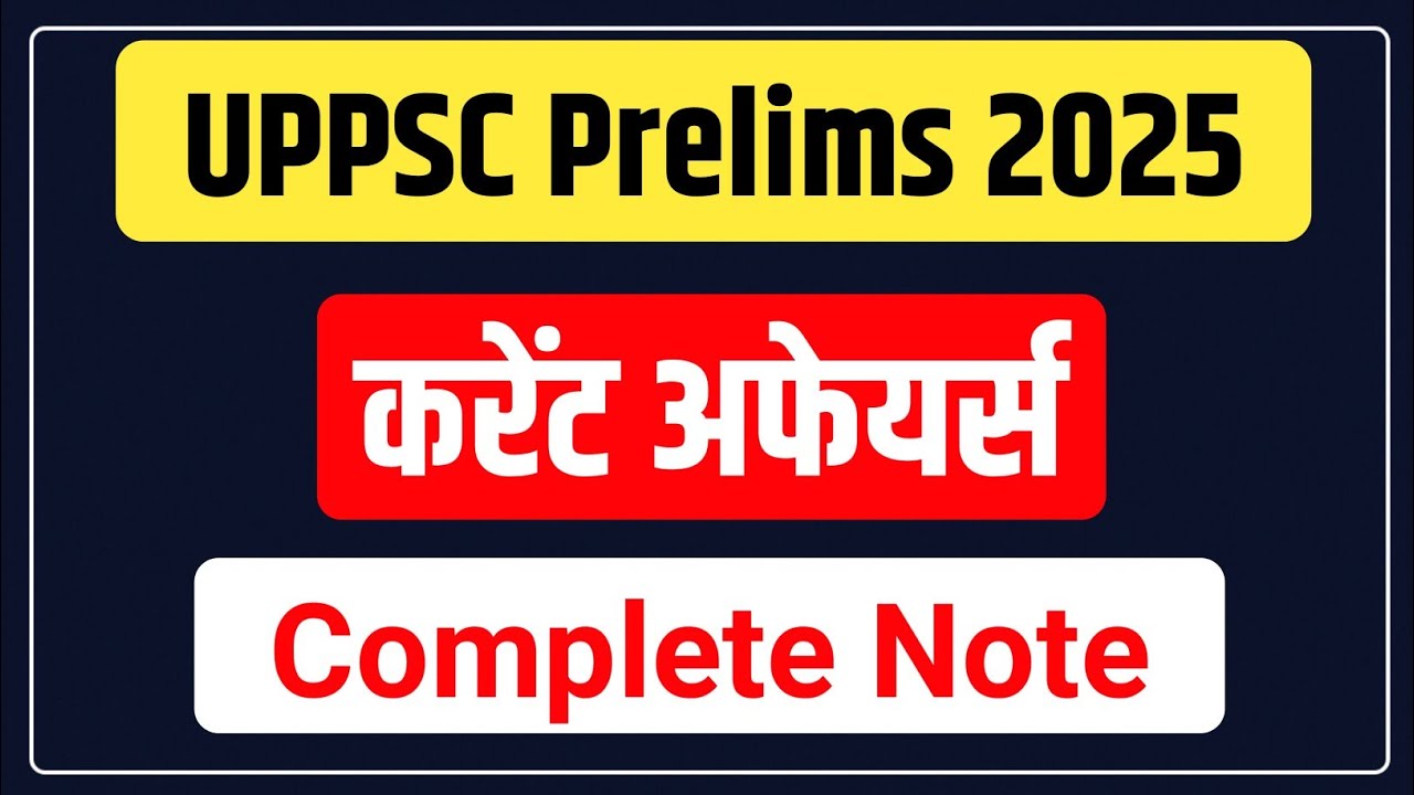 Complete current affairs note for uppsc prelims 2025 - YouTube