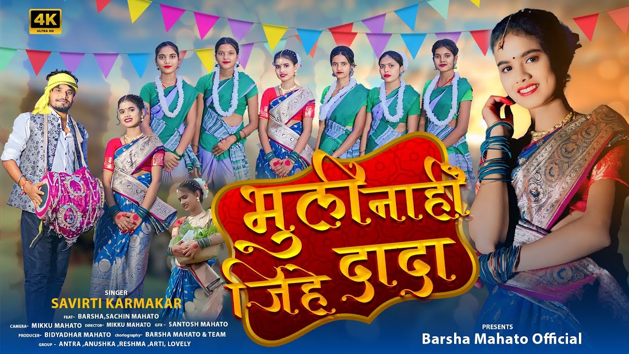 BHULI NAAHI JIHE DADA | New Khortha KaramVideo Song 2025 | Singer ...