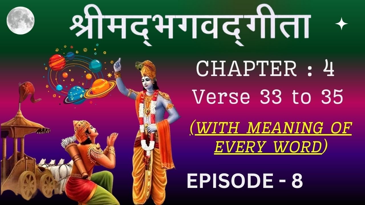 ep-8-bhagavad-gita-chapter-4-verse-33-to-35-with-meaning-of-every