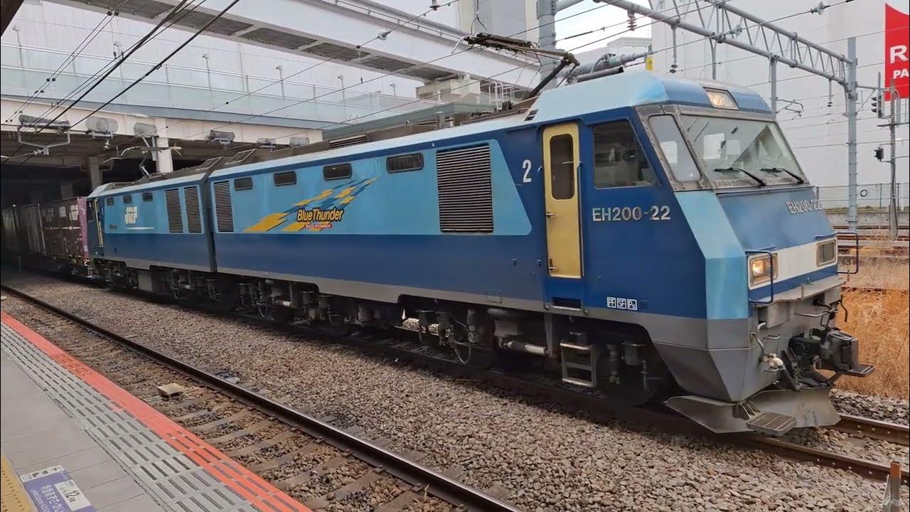 EH200形22号機+コキ 立川発車 20250302 100052 - YouTube