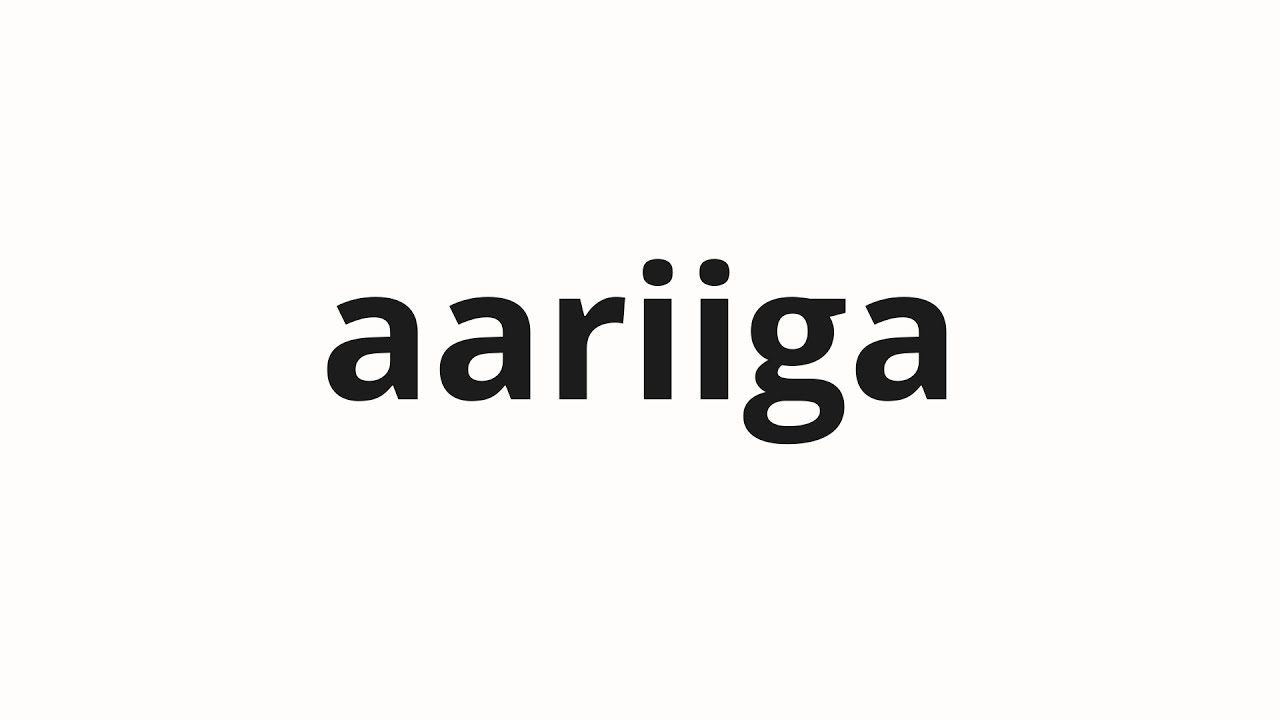 How to pronounce aariiga | あーりーが (Ariga in Japanese) - YouTube