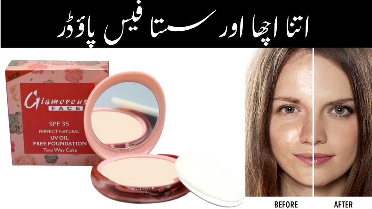 Glamorous face powder review & shade | Best two way cake compact powder ...