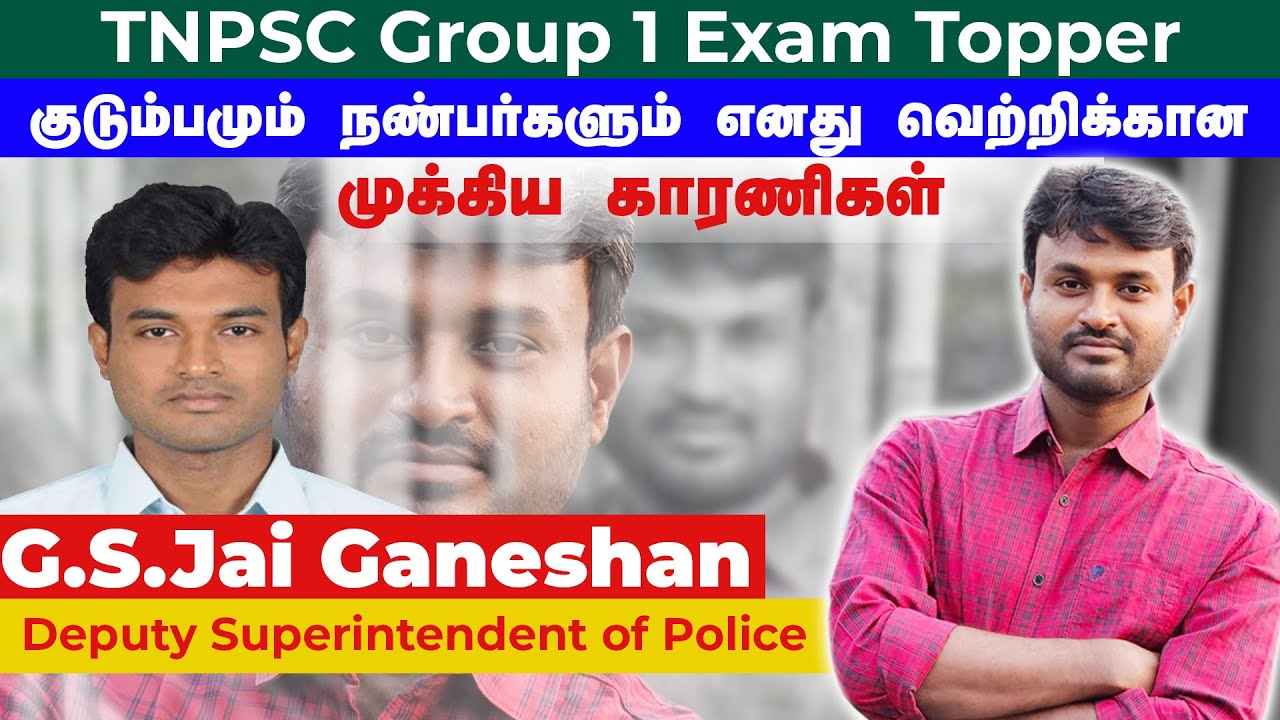 TNPSC Group 1 Exam Topper | Jai Ganeshan | Rajapalayam | Exclusive ...