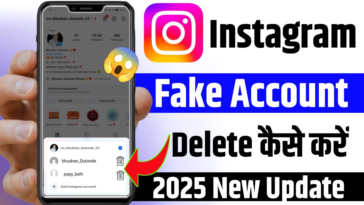 Instagram fake account delete | Instagram fake id kaise delete kare ...