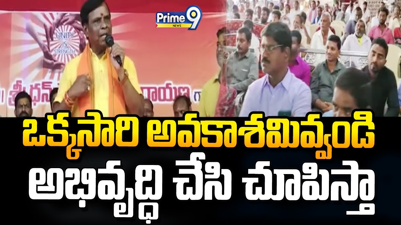 Nizamabad | BJP Candidate Dhanpal Suryanarayana Election Campaign ...