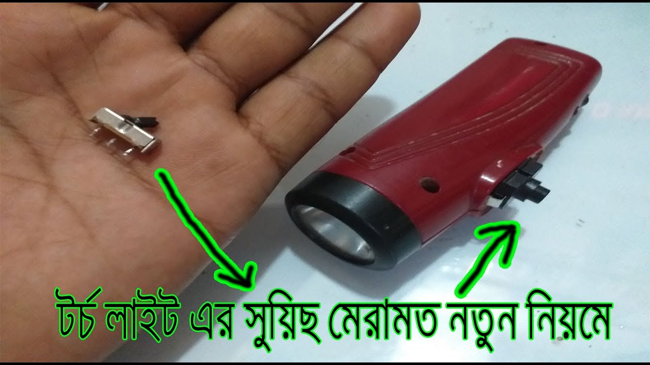 Repair the torch light switch very easily Charger Torch Light Switch ...