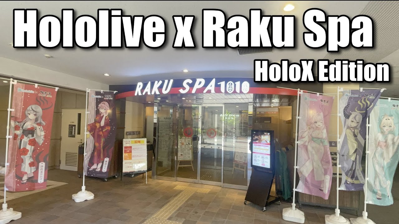 Visiting the Hololive HoloX Raku Spa Collab - YouTube